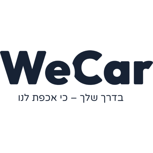 שלבי רכישת רכב WeCar
